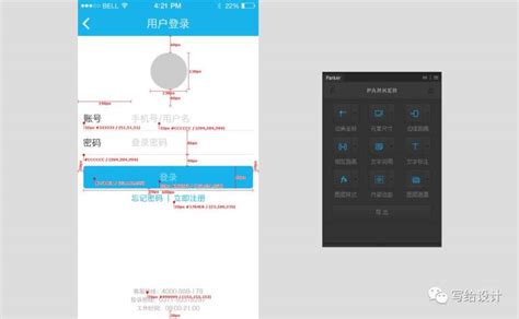 ui实战教程之切图标注篇（ui必备） ui切图 csdn博客