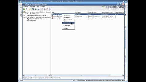 Работа с Microsoft Sql Server Youtube