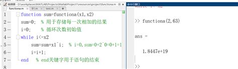 Matlab学习002 函数及流程控制语句matlab中流程控制 Csdn博客