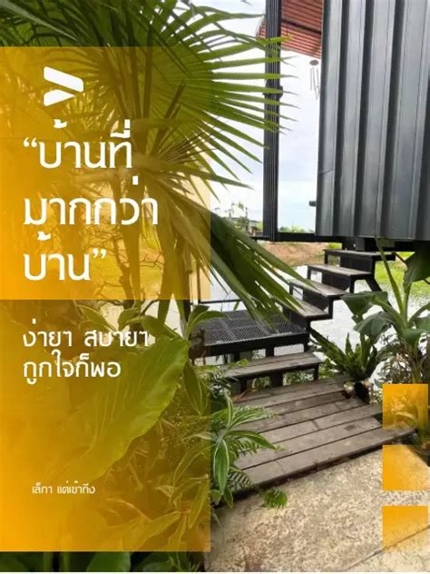 สุขภาพฉัน เวอร์ชั่นกลอนแปด เนื่องในวันสุนทรภู่ พรสวรรค์เล็กๆ แกลเลอรีที่โพสต์โดย เรือนเจ้าจอม