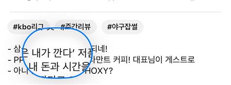 Iphone에서 유튜브를 보다가 더보기 Apple 커뮤니티