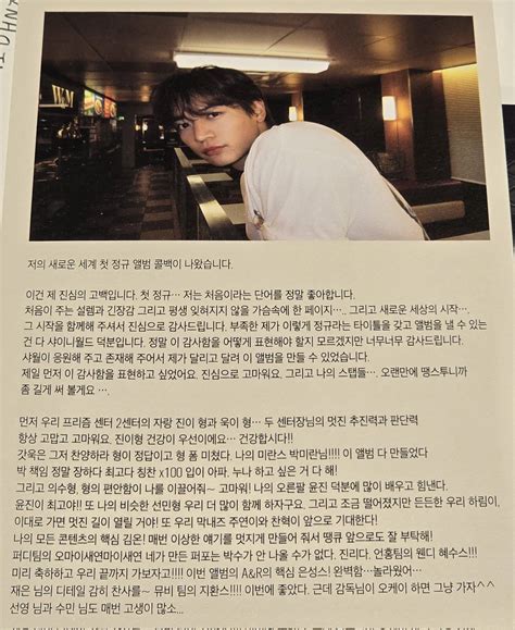 전설의 땡스투 （2024 Ver 인스티즈 Instiz 이슈 카테고리