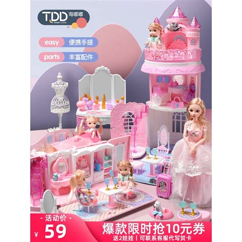 Mainan Gadis Meng Bao Barbie Set Princess Dream Mansion Doll Simulasi