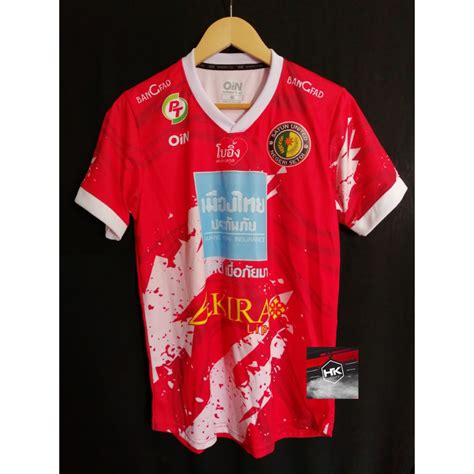 เสื้อ Satun United ฤดูกาล 2021 2022 Shopee Thailand
