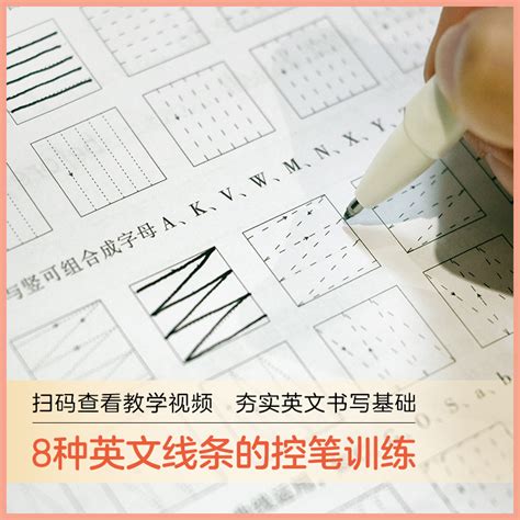 华夏万卷字加分衡水体初中英语必背2000词田英章楷书7000常用字升级版全新大开本共2册学生成人考试规范字体基础入门练字帖虎窝淘 华夏万卷字加分衡水体初中英语必背2000词田英章楷书7000常用字升级版全新大开本共2册学生成人考试规范字体基础入门练字帖虎窝淘