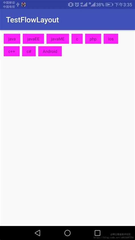Android Flowlayout流式布局 掘金