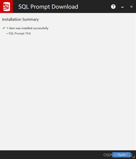 Sql Prompt 10下载安装图文教程sql Prompt下载 Csdn博客 Sql Prompt 10下载安装图文教程sql Prompt下载 Csdn博客