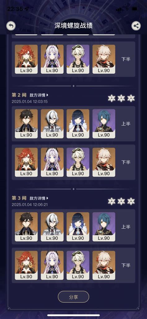 墙裂推荐阵容不全的抽一个仆 178