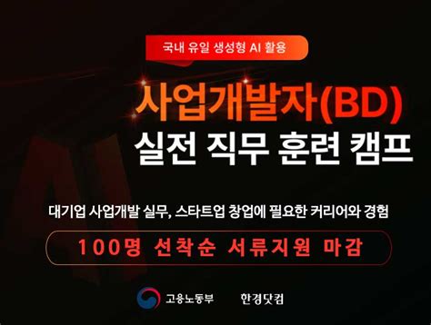 한경it교육센터