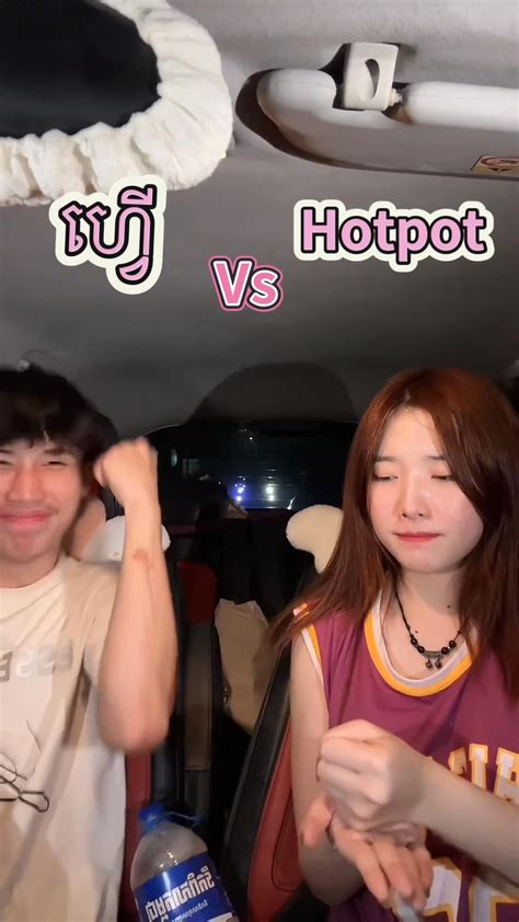 ហាមនិយាយពាក្យនិង😭 ហាមនិយាយពាក្យនិង😭 By Por E អុីអុី Facebook