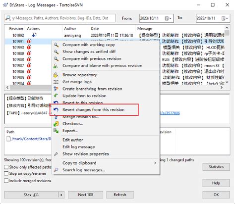 Svn回退操作 Boiltasks Blog Svn回退操作 Boiltasks Blog