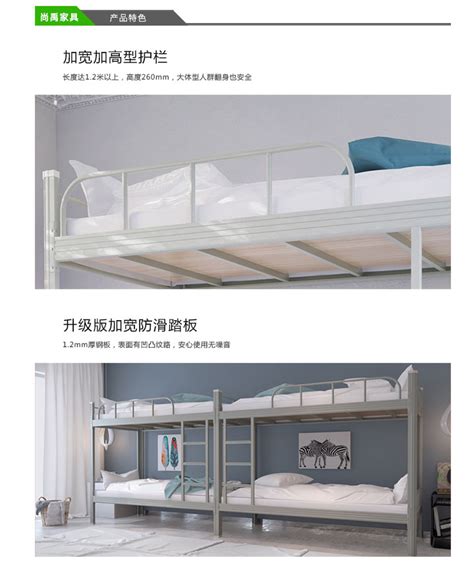 长沙学生铁架床 尚禹家具