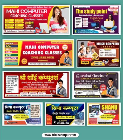 Computer Classes Banner Design