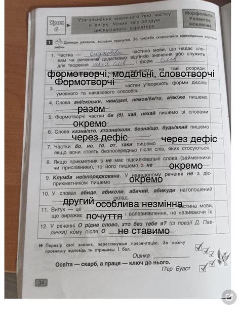 дам 100 балов помогите пожалуйста Школьные Знания Com