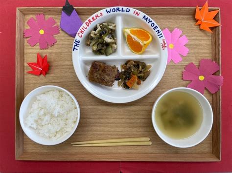 ミートローフ 社会福祉法人 大潟福祉会