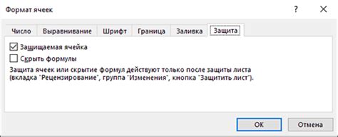 Как заблокировать размеры ячеек в Excel Word и Excel помощь в работе с программами