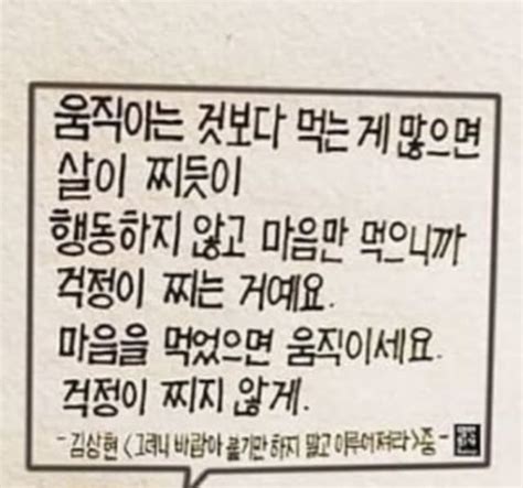 궁극의 동기부여 인간 관계 소름돋는 뇌의 비밀👏 긍정적인 사고가 좋다라는 것 부정적 사고가 나쁘다는 것을 뇌의 확증편향으로 설명을 들으니 더 이해가 잘되고 확
