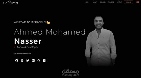 ahmed nasser web portfolio مستقل