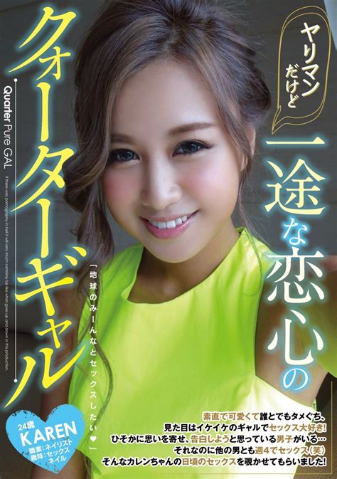昔日最高峰辣妹…今成無碼公車女！ Dmm