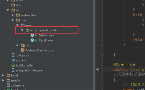Android重命名包名 Android重命名包名