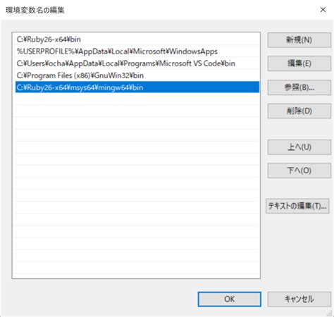 mruby c arduino esp32開発のための開発環境構築 itoc しまねソフト研究開発センター