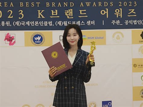 반민정 K 브랜드어워즈 연기상 수상 한국경제