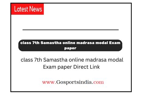 Samastha Old Question Paper Class 7 Pdf Download 2024 Class 7th