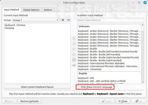 Linux 安裝中文輸入法 Ubuntu 系列 Fcitx 輸入法安裝與設定教學 科技阿宅王