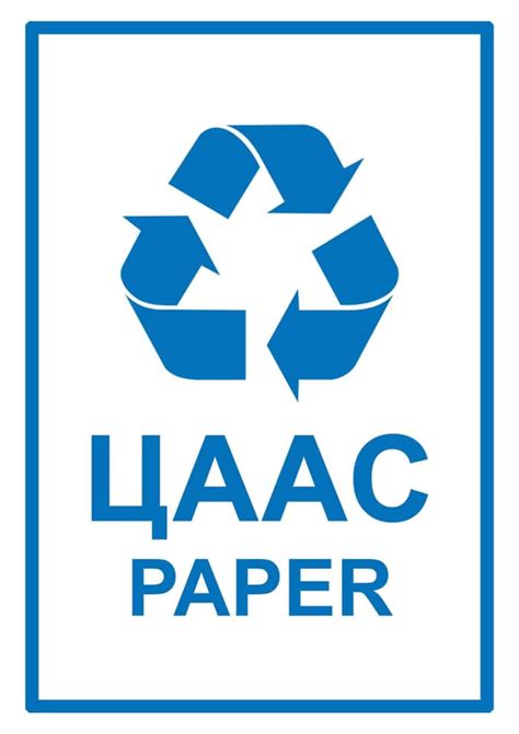 Хогоо эх үүсвэр дээр нь ангилж хэвшье Хог хаягдлын ангилан ялгалтын хаягжуулалт тэмдэг ♻️