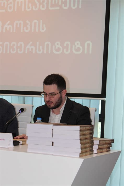 წიგნის პრეზენტაცია „იურისპრუდენცია თეორია და კონტექსტი“