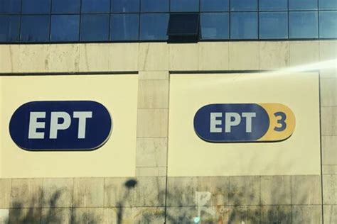 ΕΡΤ3 Αυτό είναι το νέο πρόγραμμα Αναλυτικά όλες οι εκπομπές