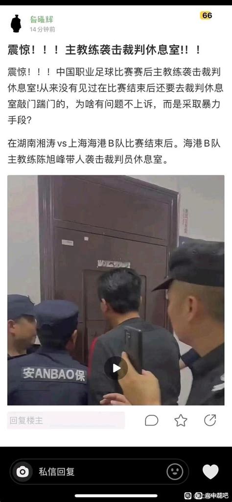 上梁不正下梁歪【上海申花吧】百度贴吧