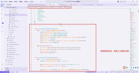 Yolov11原创改进专栏｜注意力机制篇｜cbam注意力机制手把手添加教程 Yolov11原创改进专栏 Csdn专栏