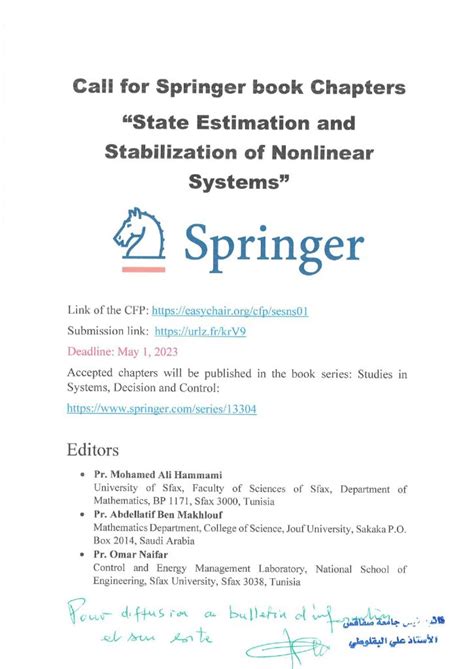 Call For Book Chapters In Fashion 2025 William K Alley