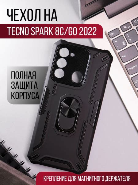 Чехол на Tecno Spark 8c Tecno Spark Go 2022 пластиковый противоударный защитный бампер для