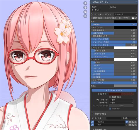 Vrtoon Shader Manager Sakura Creative Suite