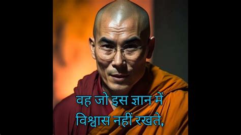 Shree Krishan Motivational Quotes In Hindiviralmotivation Quotes