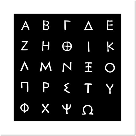 Polybius Square Ancient Greece Greek Alphabet Design T Polybius