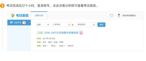 快速生成报告 帮助中心 园丁邦