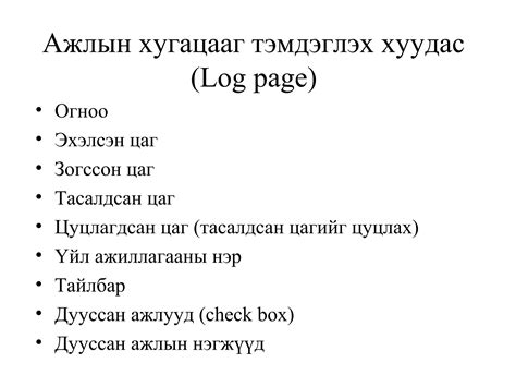 Personal Software Process Ppt