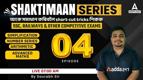 Simplification Number Series Arithmetic Maths For All Assam