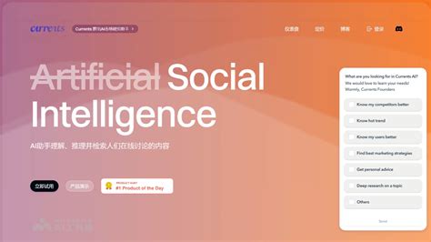 Minusx 开源的ai数据分析助手，以聊天的方式执行数据分析 Ai工具集