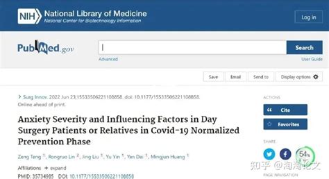 Sci论文发表时间是看online时间还是见刊时间？ 知乎