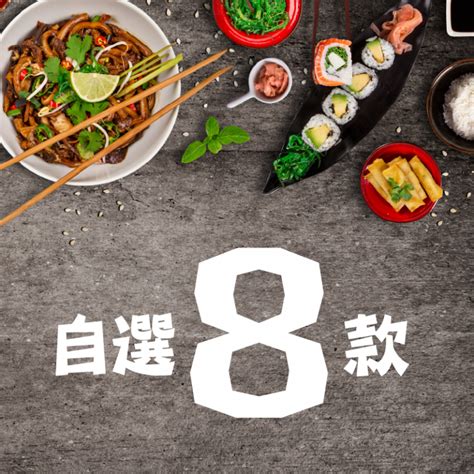 商品 泰快送 Party Thai