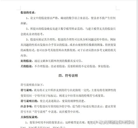 2023数学建模国赛四天速成计划来啦！（内含大量资料）2024统计建模选题推荐四天速成 Csdn博客