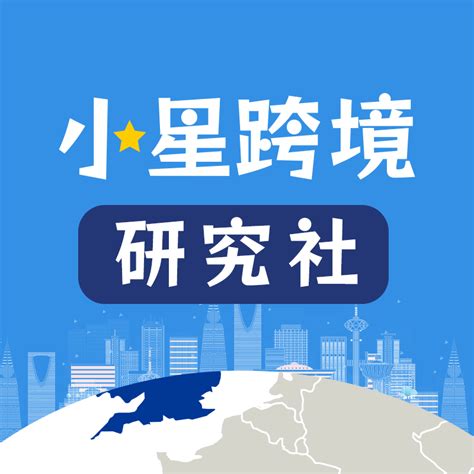 2025年英国最新税收规定深度解读：对跨境电商和海外投资者的政策变化 调整 申报 税率