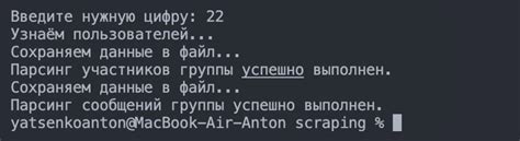 Как парсить сообщения Telegram на Python пишем код парсера Skillbox Media