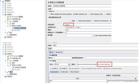Jmeter——全局变量（10）jmeter查看全局变量 Csdn博客