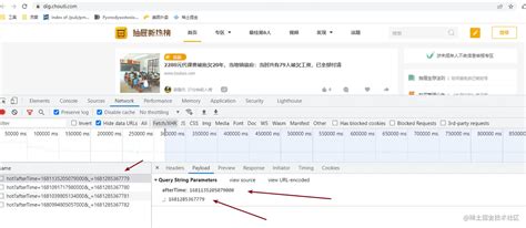 破解网站热榜爬虫策略：时间戳揭秘与python实践 Csdn博客