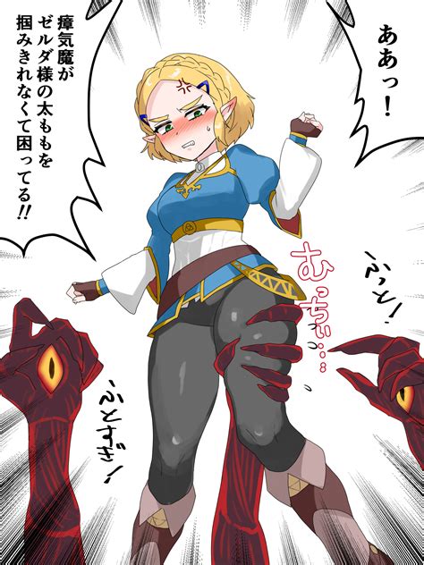 Princess Zelda And Gloom Spawn The Legend Of Zelda And 1 More Drawn